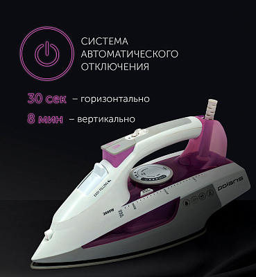 Утюг Polaris PIR 2685AK 3m : характеристики, отзывы, описание на ...